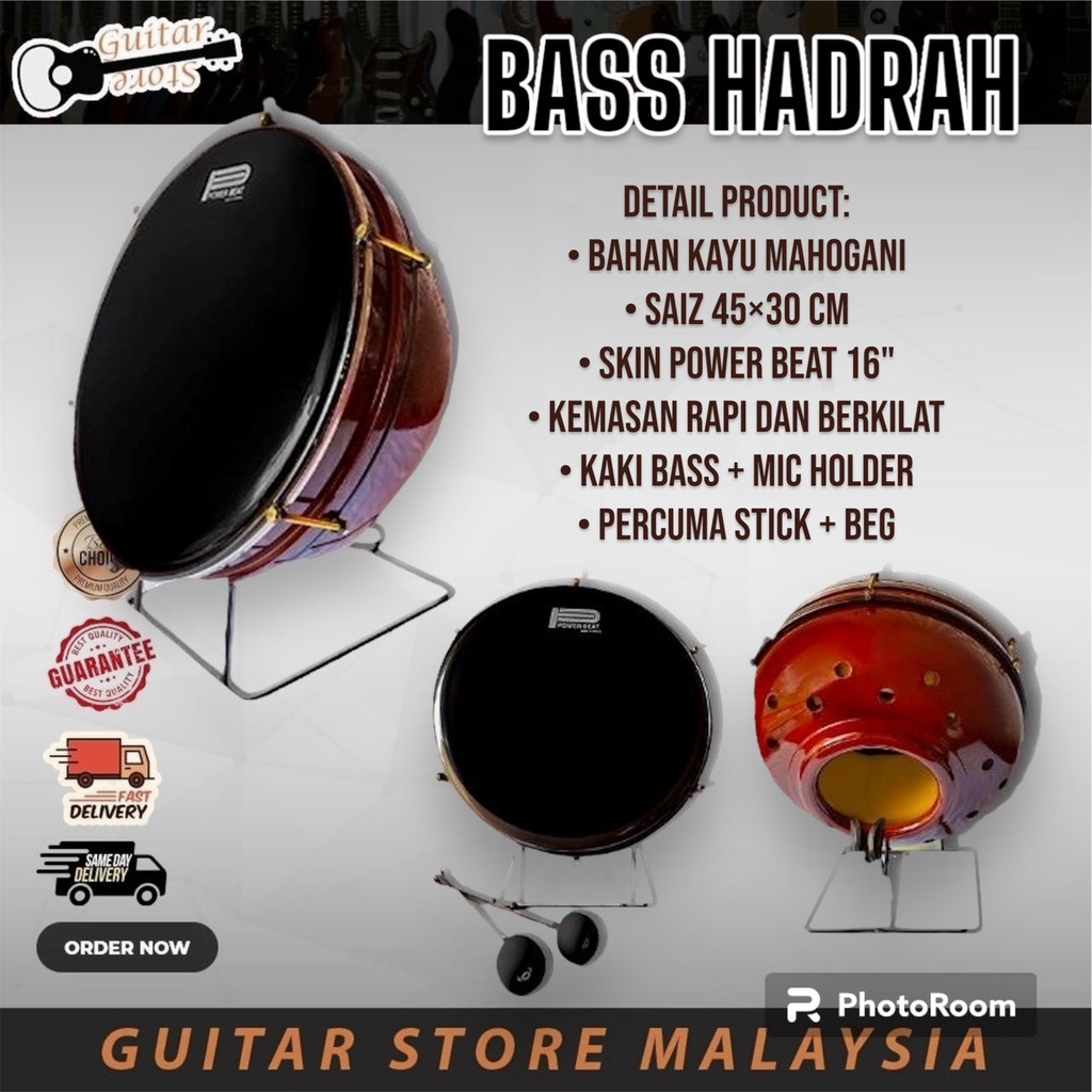 BASS / BAS HADRAH SAIZ 16 INCI BERKUALITI [ READY STOCK 🇲🇾] | Shopee ...