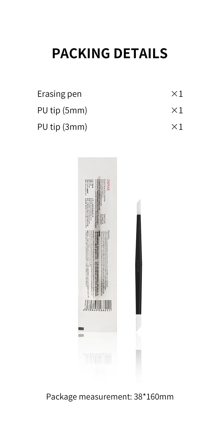Dspiae Panel Line Eraser PT-WP Eraser Refill 3mm WP-03 5mm WP-05 Panel ...
