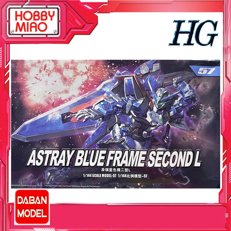 57 HG 1/144 Gundam Astray Blue Frame Second L 405057 | Shopee Malaysia