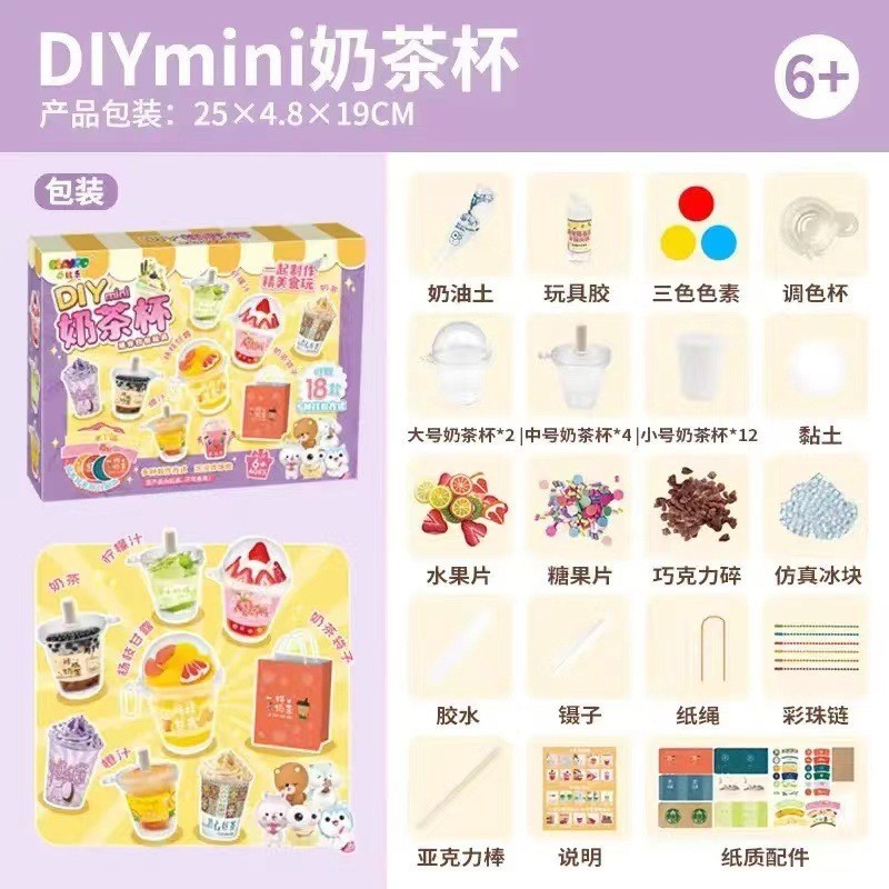 DIY Mini Milk Tea Cup Playset for Kids Miniature Pretend Play Bubble ...