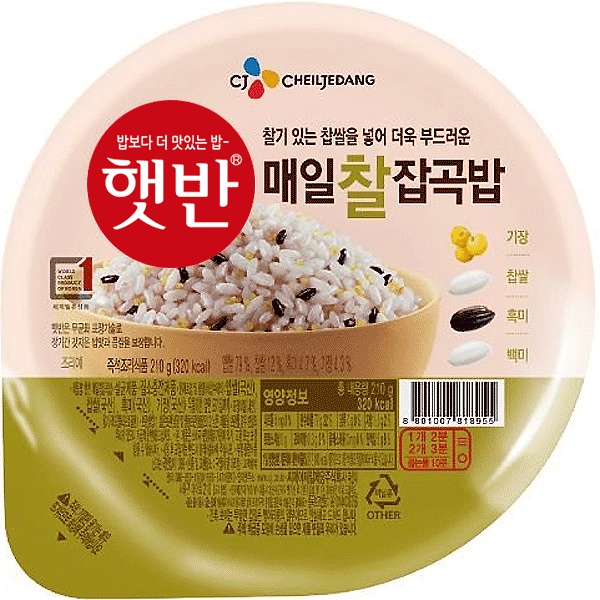CJ Cooked Rice Brown RIce Hetbahn Korea CJ Instant Rice 210g | Shopee ...