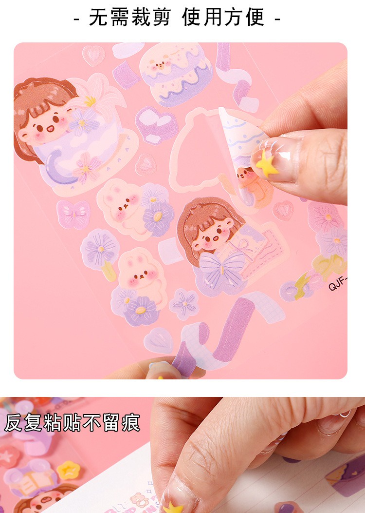 MA Home Happy Guka Sticker Set Handbook Sticker Set PET Waterproof ...