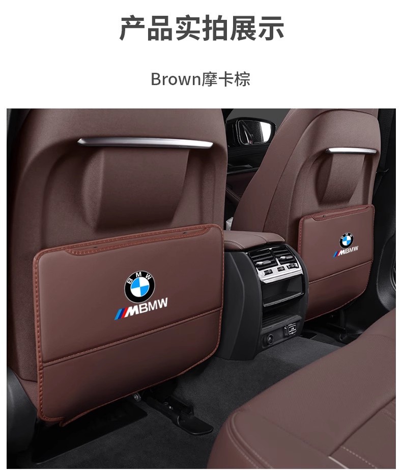 Benz Car Seat Back Anti-Kick Pad Leather Dustproof Protection Pad For ...