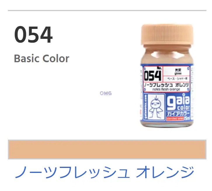 Gaianotes Gaia Color Flesh Color Series 051 - 060 Gaia Colors Skin ...
