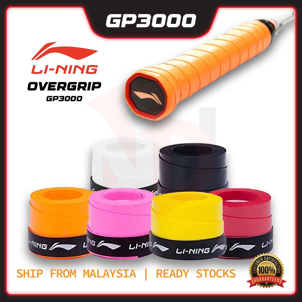 Lining Li-Ning Badminton Racket Grip Overgrip NonSlip PU tennis ...