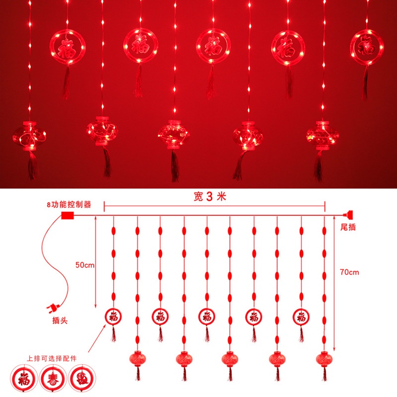 LED Chinese New Year CNY Knot Red Lantern Traditional Flashing String ...