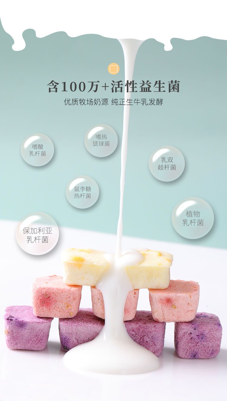 [Anmi Food] Freeze-Dried Yogurt Block Strawberry Fruit Yogurt Fruit ...