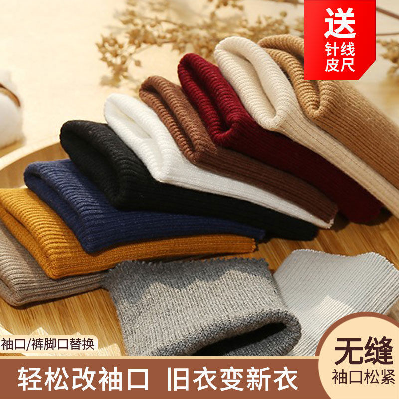 Fake Cuffs, Elasticated Cuffs, Extra-long Down Jacket, Stretchy ...