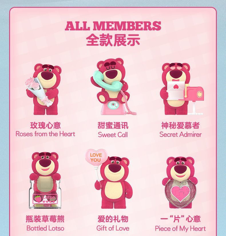 popmart Disney Pixar Lotso Wondrous Rendezvous Series Blind Box Cute ...