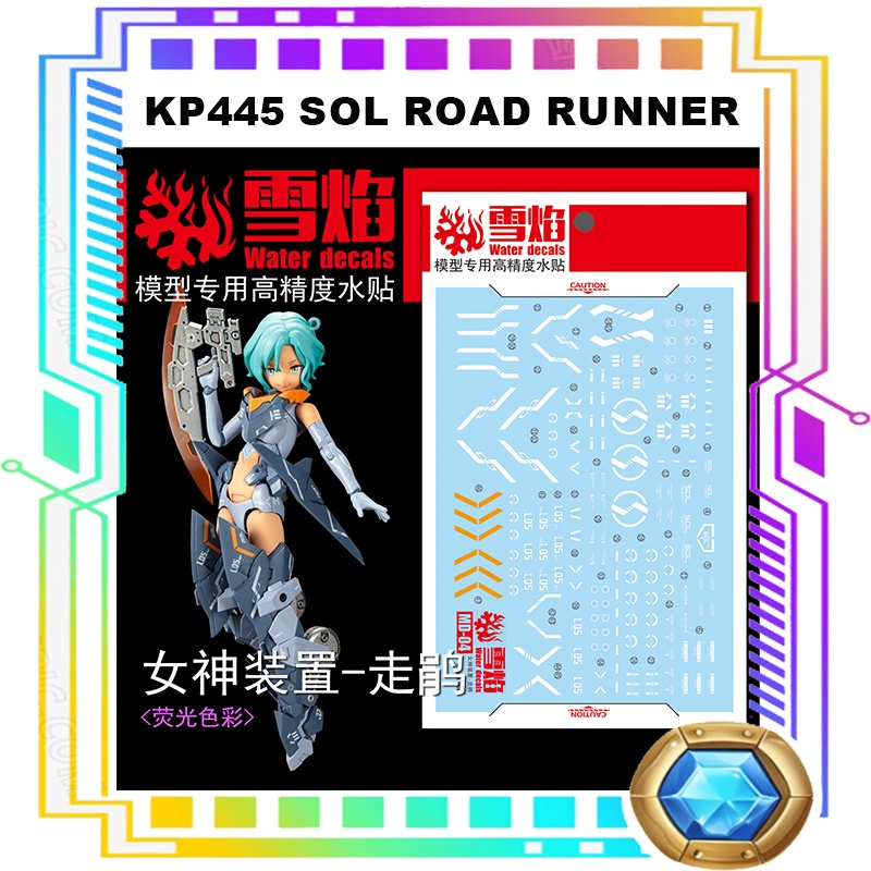 Megami Kp445 Sol Road Runner Fluorescent Waterslide Decal Shopee Malaysia