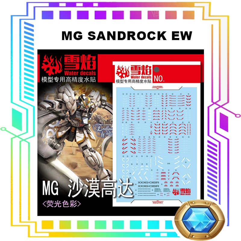 MG SANDROCK EW WATERSLIDE DECAL FLUORESCENT DECAL | Shopee Malaysia
