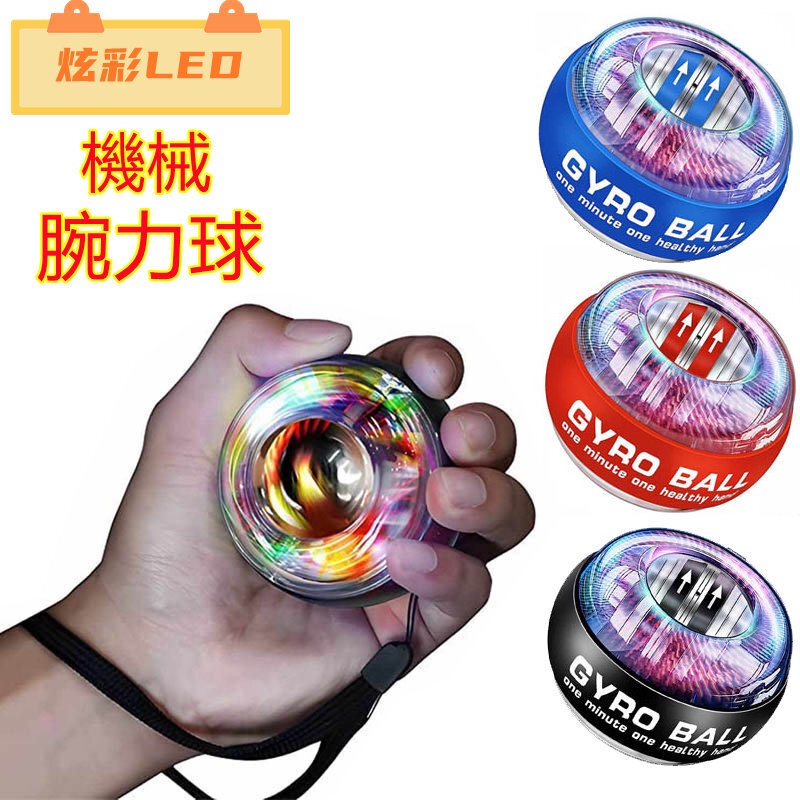LED Gyroscopic Powerball Autostart Range Gyro Power Wrist Ball Arm Hand ...