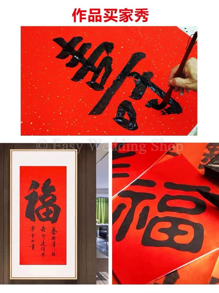 100pcs Red or Gold Foil Red Chinese Calligraphy Practice Xuan Paper ...