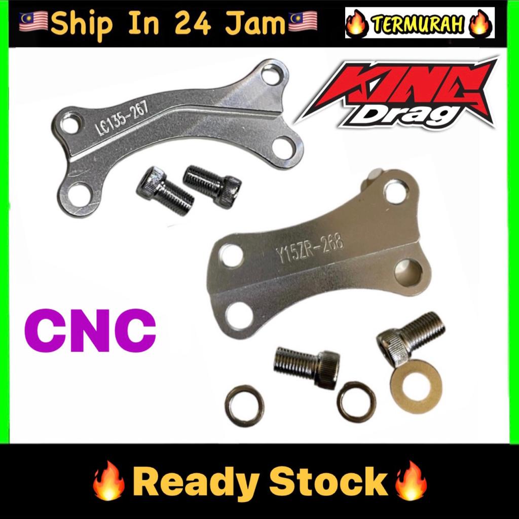 Disc Plate Caliper Bracket 267mm Yamaha Lc1354S 5S Y15 Y15zr Y16zr Y16 ...