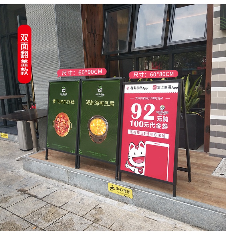 Heavy Duty A Frame Folding Sidewalk Signboard Sign for Poster Single ...