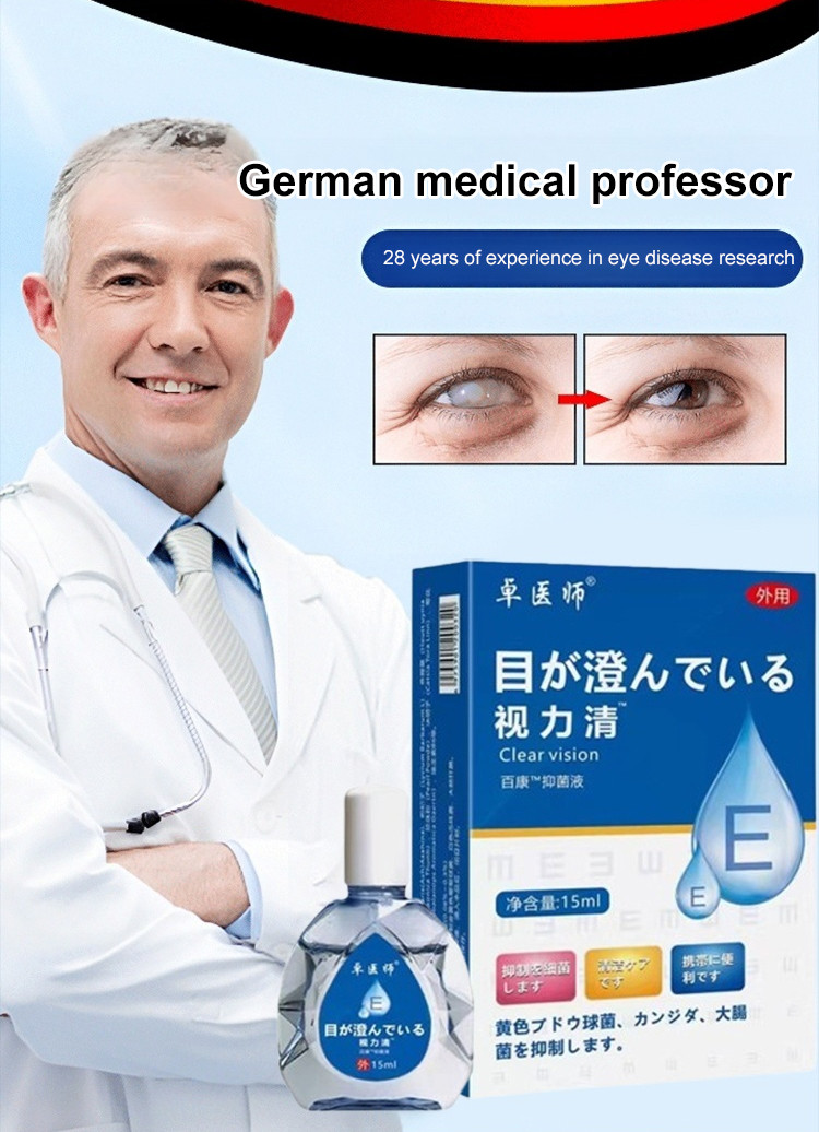 Gentle Eye Drops with Vision Tonic Antibacterial Agent | Shopee Malaysia