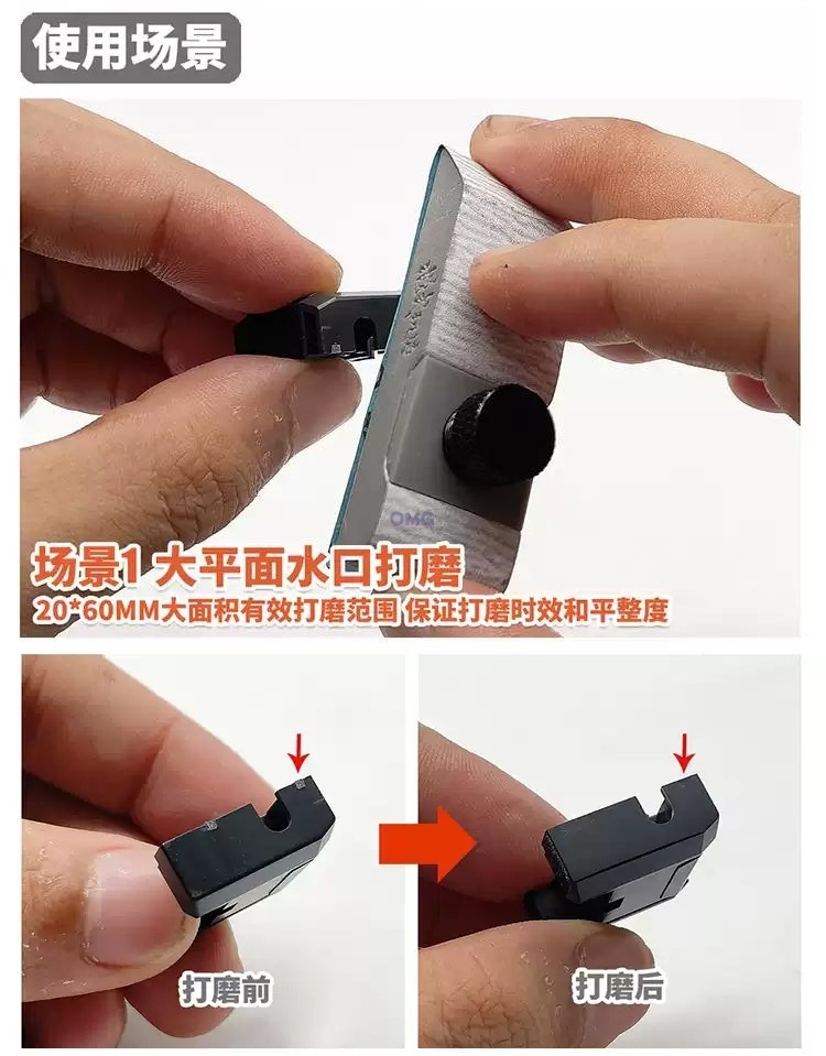 MoShi Sanding Board (45 degree / 60 degree / 90 degree) TS-002 Mo Shi ...