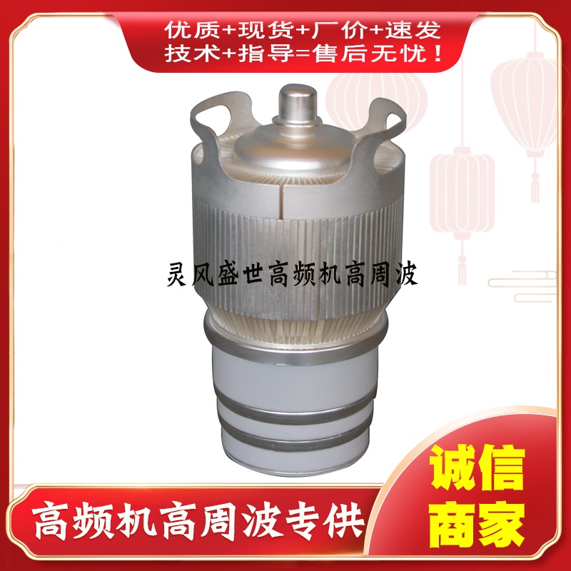 YTH Brand new, original and authentic 4CX5000A YC108 vacuum tube high ...