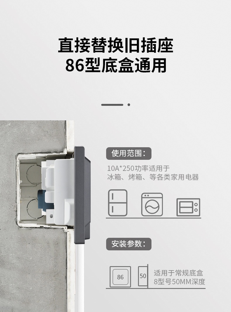 Concealed Hidden Socket, Household Embedded 13A Socket, Refrigerator ...