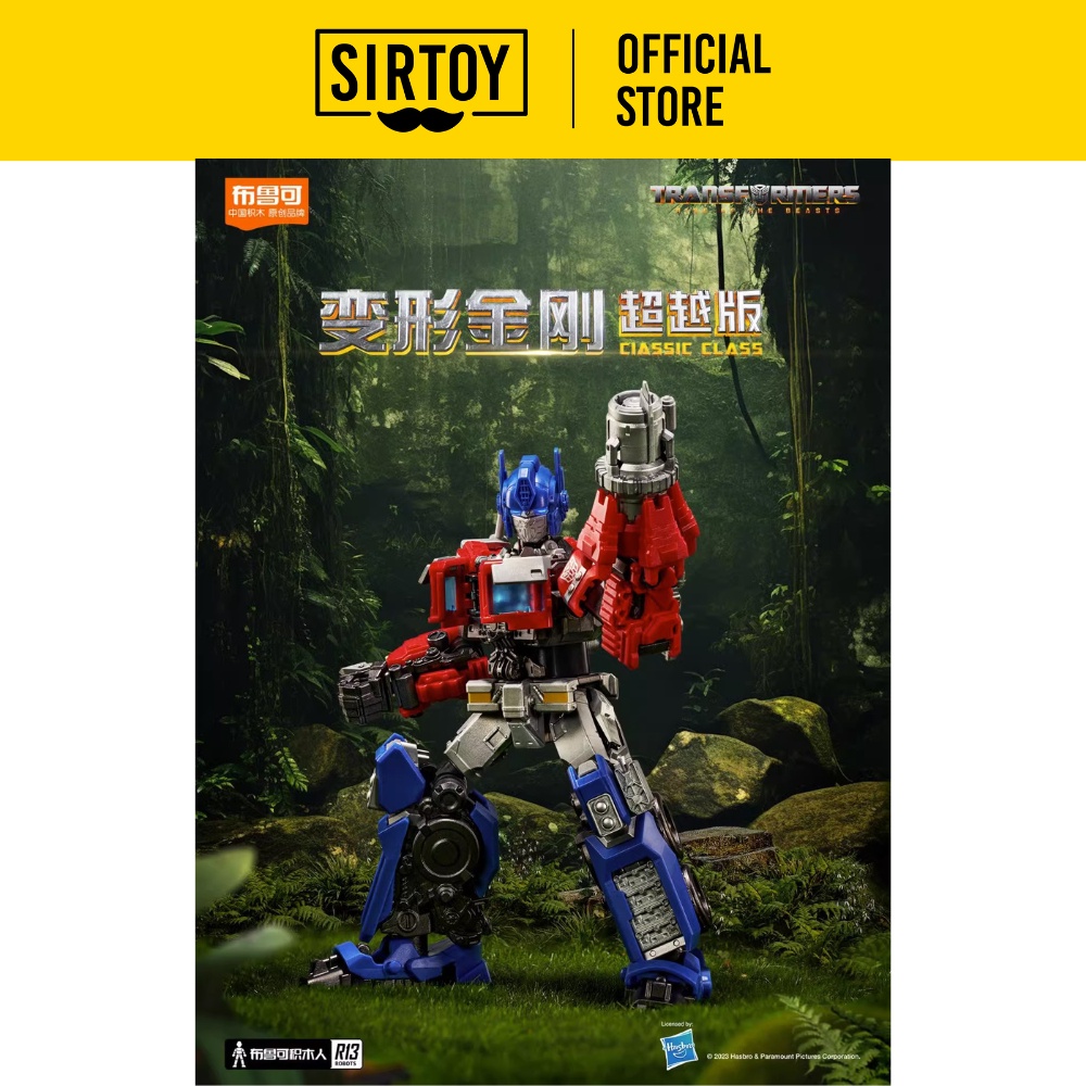 Buluke Transformers Classic Class - Optimus Prime Model Kit 布鲁克变形金刚超越版 ...