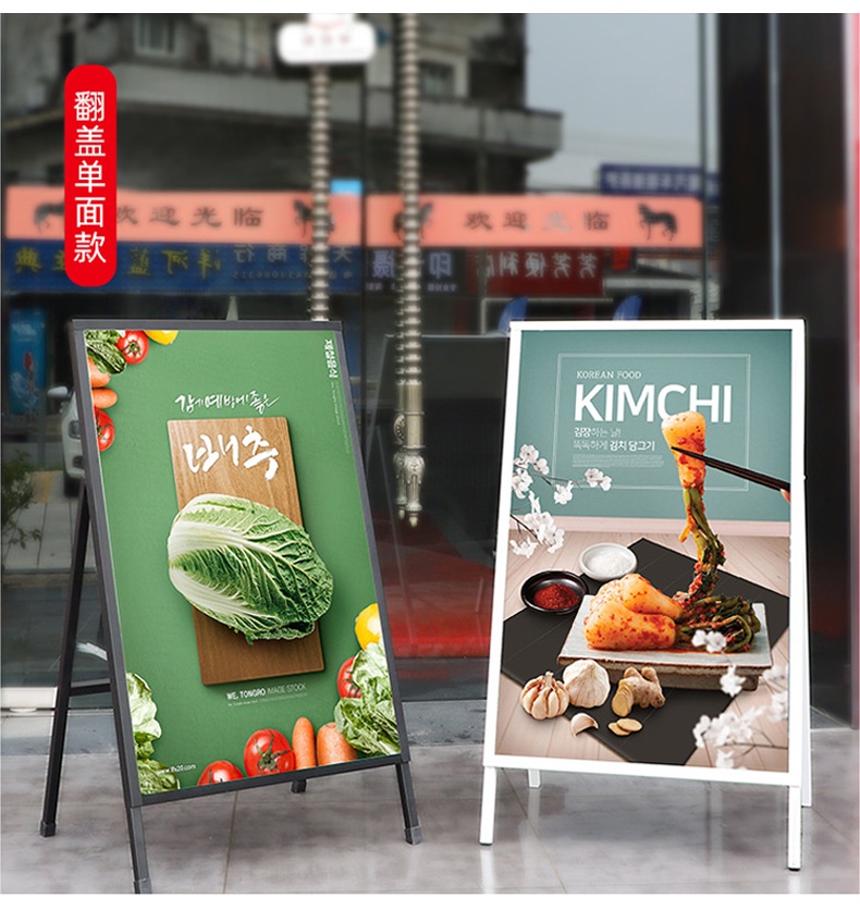 Heavy Duty A Frame Folding Sidewalk Signboard Sign for Poster Single ...