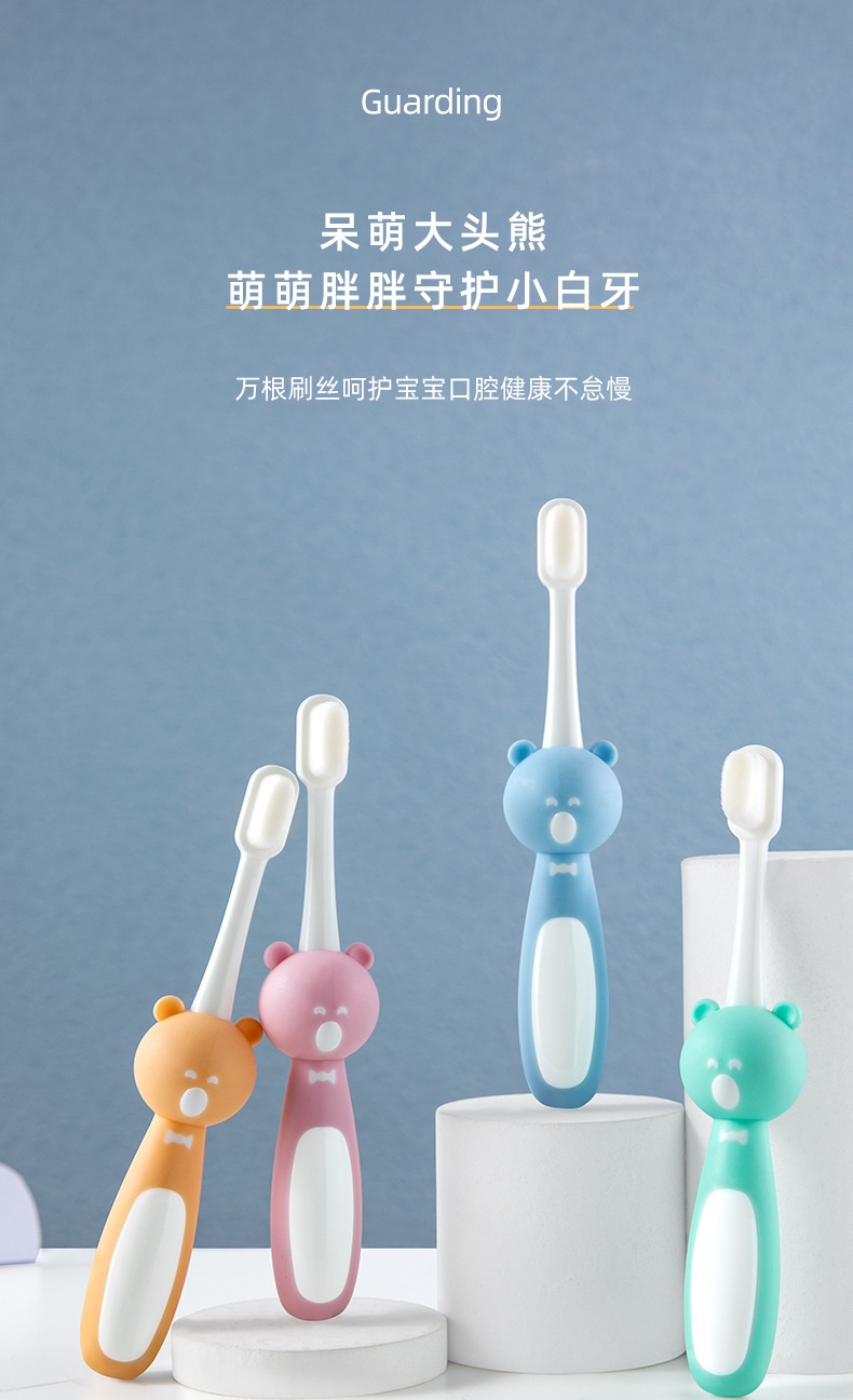 Arigatou Kids Bear Design Bear Handle Children Toothbrush Super Soft ...