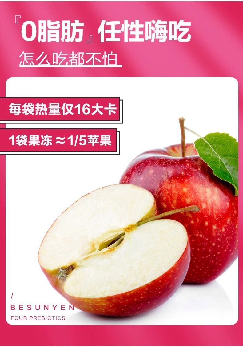 ZEJUN Duoyan lean enzyme jelly fruit and vegetable enzyme soso stick ...