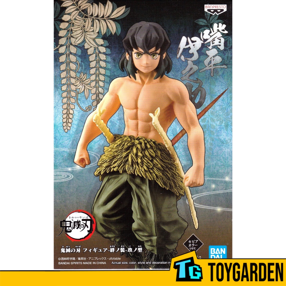 Banpresto Kimetsu No Yaiba Figure Vol. 9 Inosuke Hashibira (16714 ...