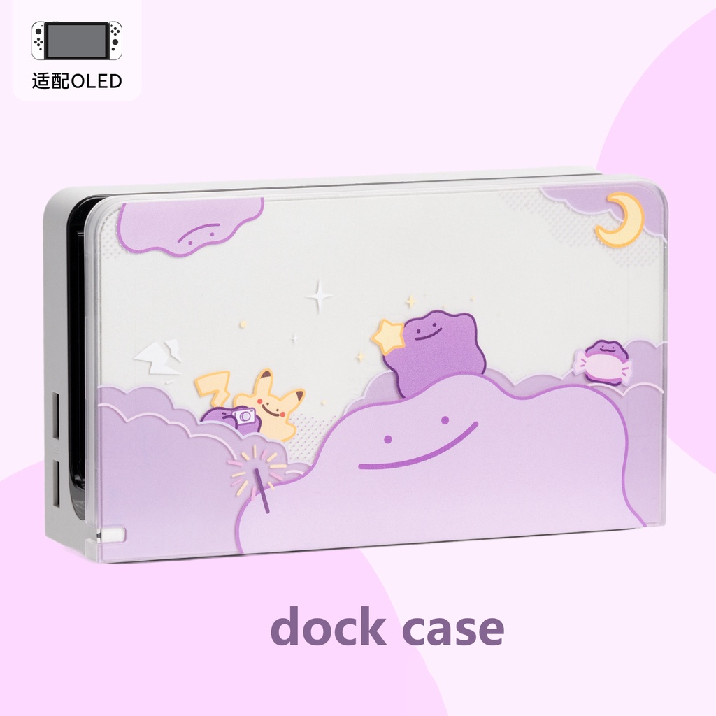 Pokemon Ditto Theme Set Switch Dockable Case for Nintendo Switch/OLED ...