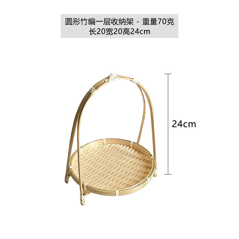 1/2/3 Layer Bamboo Woven Tea Cake Tray Small Basket Tea Ceremony ...