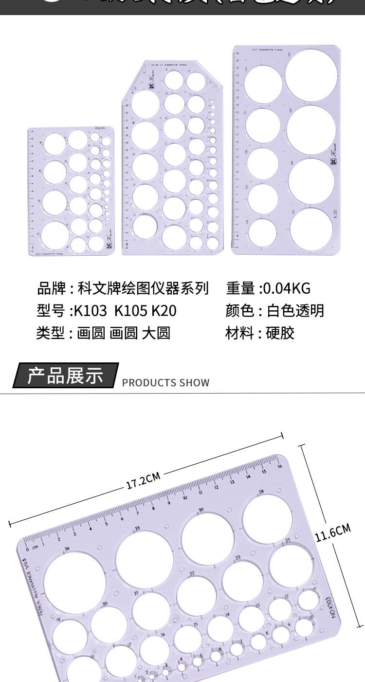 Circle Template Drawing Ruler Landscape Oval Circle Template Large ...