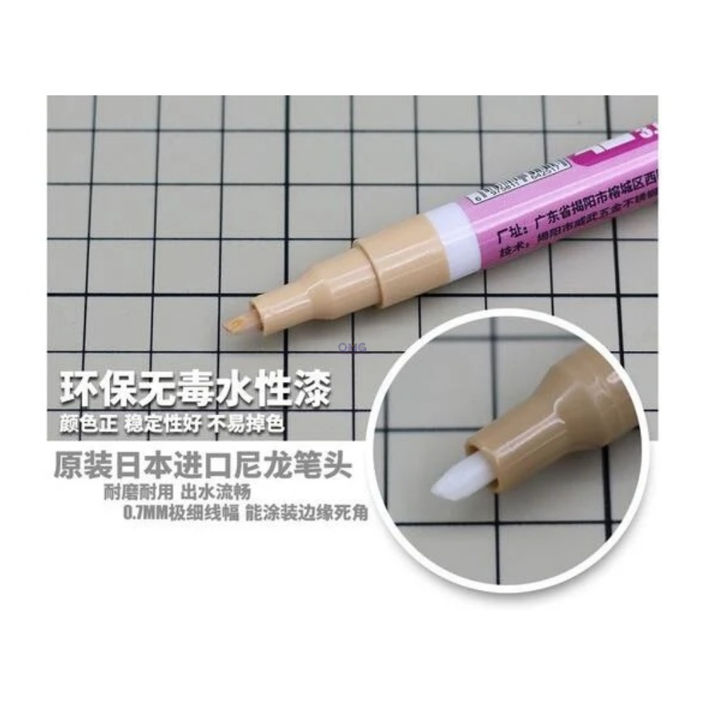 MoShi Model Skintone Marker Pen MS025 S001-S007 Mo Shi MS-025 Skin ...