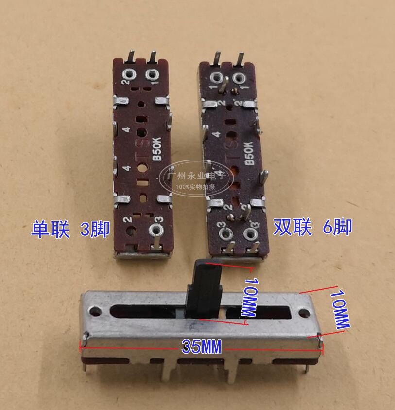 2 Piece 35MM Straight Sliding Push Pull Single Potentiometer B20K B50K ...