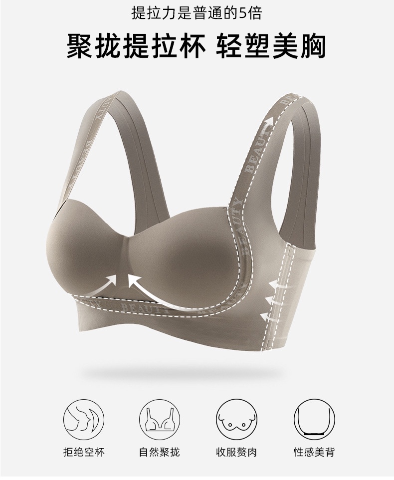 [Queen's Secret] Small chest thickening push-up bra, women's upper collection breast anti-sag ...