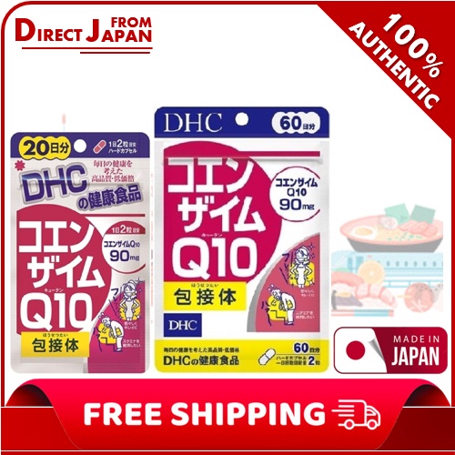 DHC Coenzyme Q10 Heart Function Cellular Energy (γ-Cyclodextrin Complex ...
