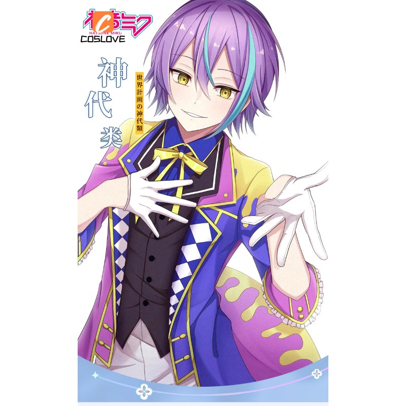 Project Sekai Colorful Stage Kamishiro Rui Cosplay Full Set Costume ...