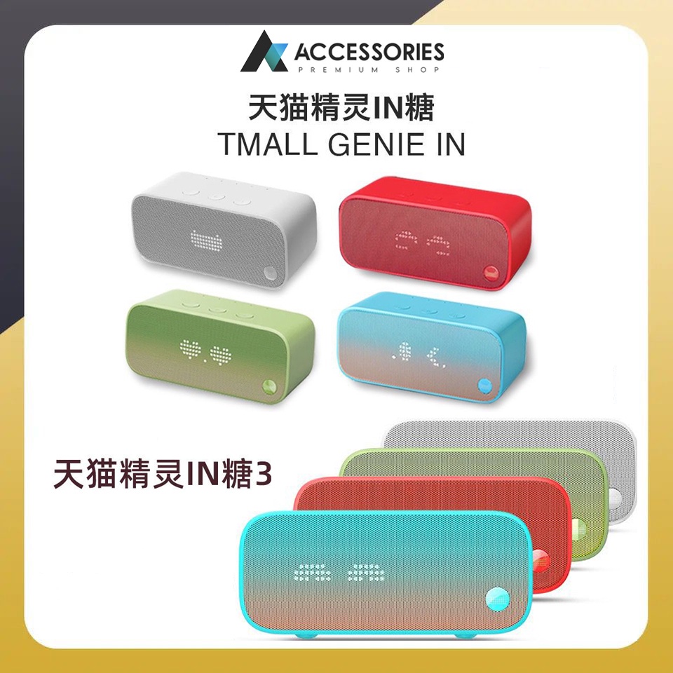 [ 2024 ] Tmall Genie IN 6 | Tmall Genie In | In 3 Smart Audio Ai ...