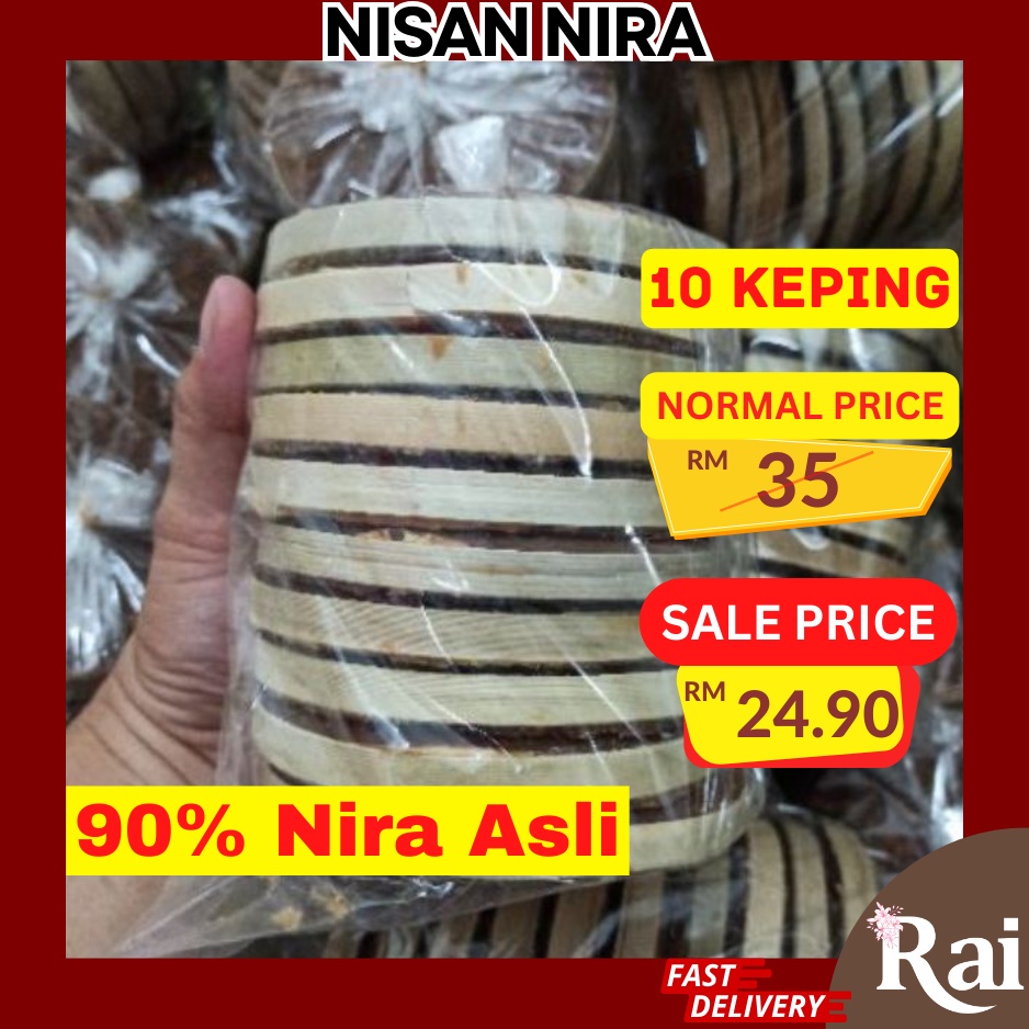 Nisang Kerek Terengganu / Nisan 90% Nira Kelapa Asli + 10% Gula / Nise ...