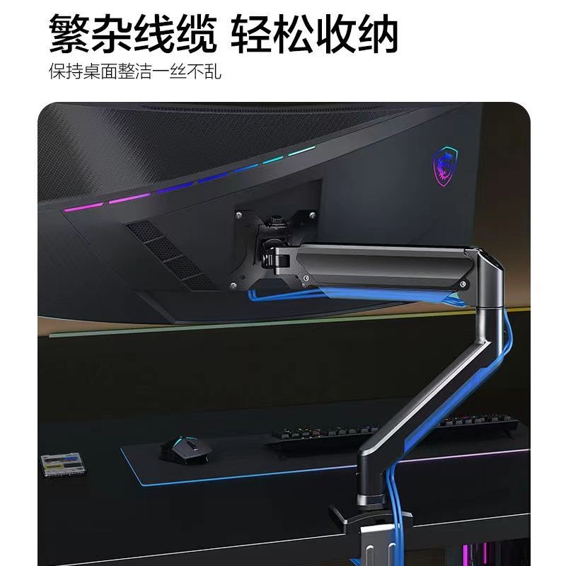 17-32 "Display Stand Air Pressure Hover Lift Rotary Computer Elevation ...