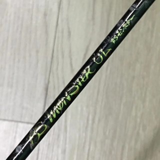 BULLZEN BS MONSTER EXTREME FINESSE GAME SPINNING FISHING ROD | Shopee ...