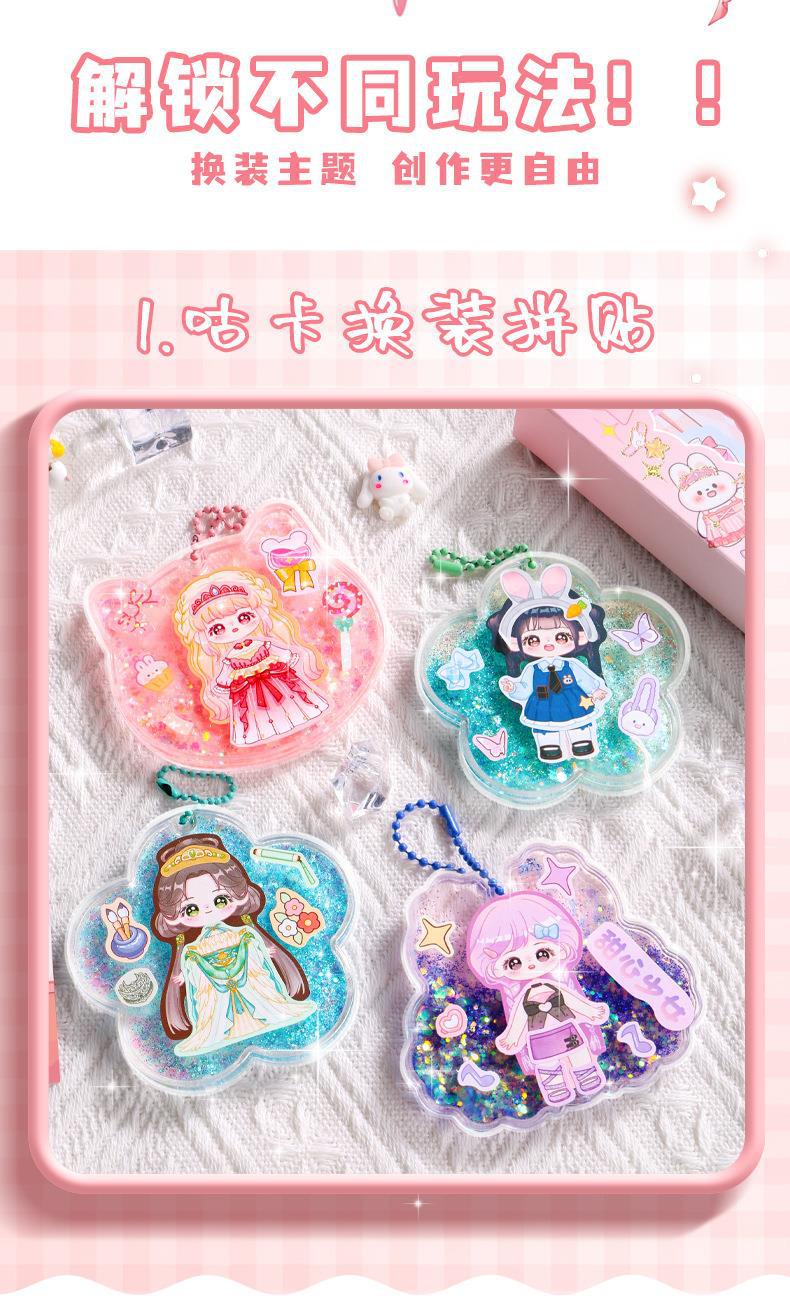 [Ready Stock] 咔巴熊 妮妮公主换装贴纸书 小女孩 玩具 元气少女 美丽 咕卡 换装秀 贴纸 Kaba Bear Nini ...