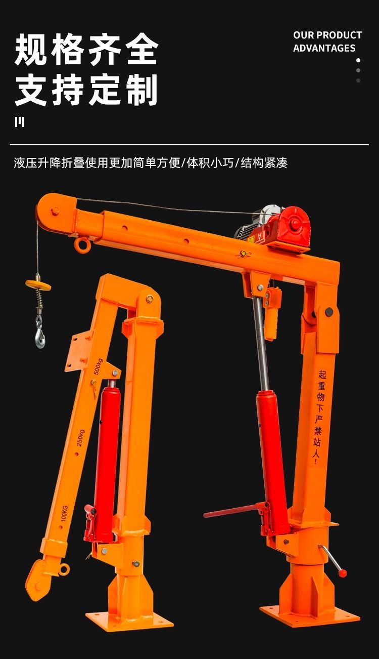 Car Crane 12 V24v Foxy Crane Crane Household Small Lifting Hoist 1T Truck Crane Conveyor 220V ...
