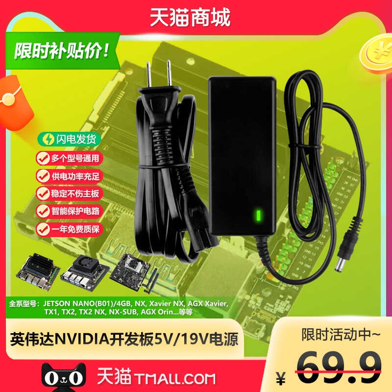 NVIDIA NVIDIA Development Board JETSON Nano (B01) 4Gb/Agx Orin Xavier ...