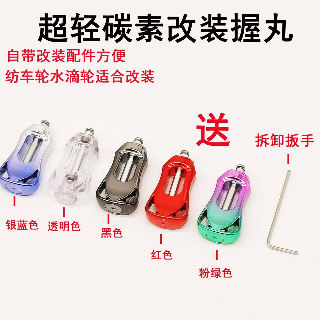 Yu Wan Road Asian Textile Wheel Gan Pills Shake Rocked Rocked Pills ...