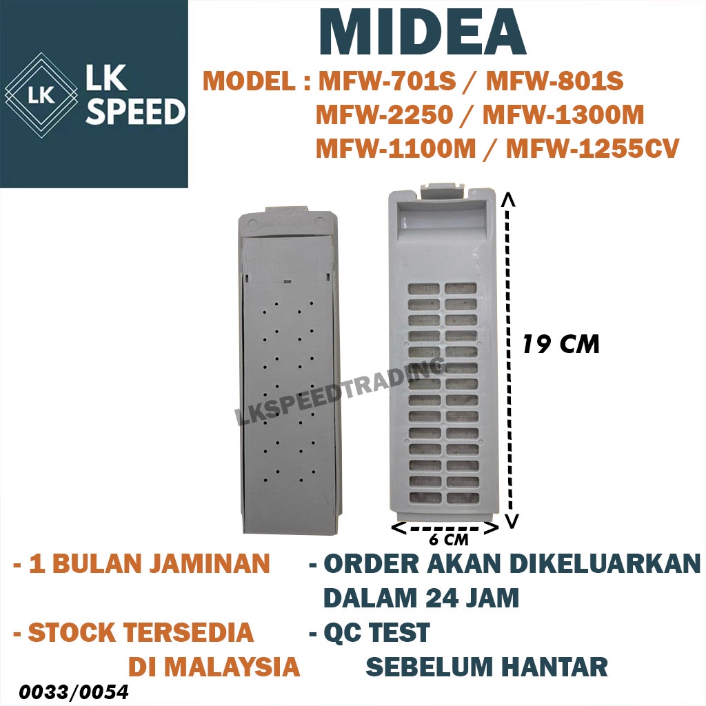 MFW-701S MFW-801S MFW-2250 MFW-1300M MFW-1100M MFW-1255CV MIDEA WASHING MACHINE DUST FILTER ...