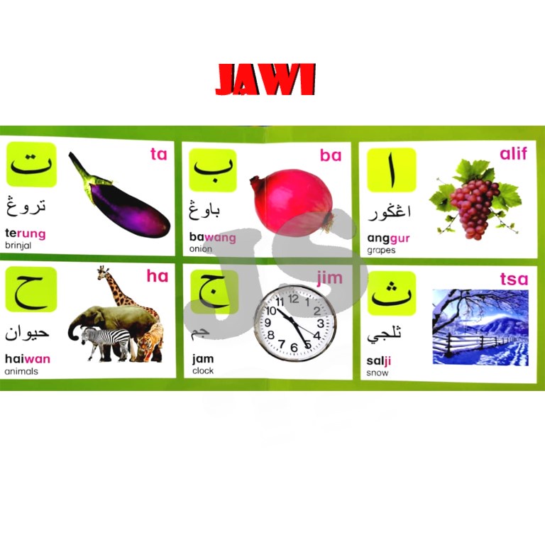 GEMBIRA BELAJAR DWIBAHASA PADDED BOOK BACAAN DENGAN SUKU KATA ABJAD ...