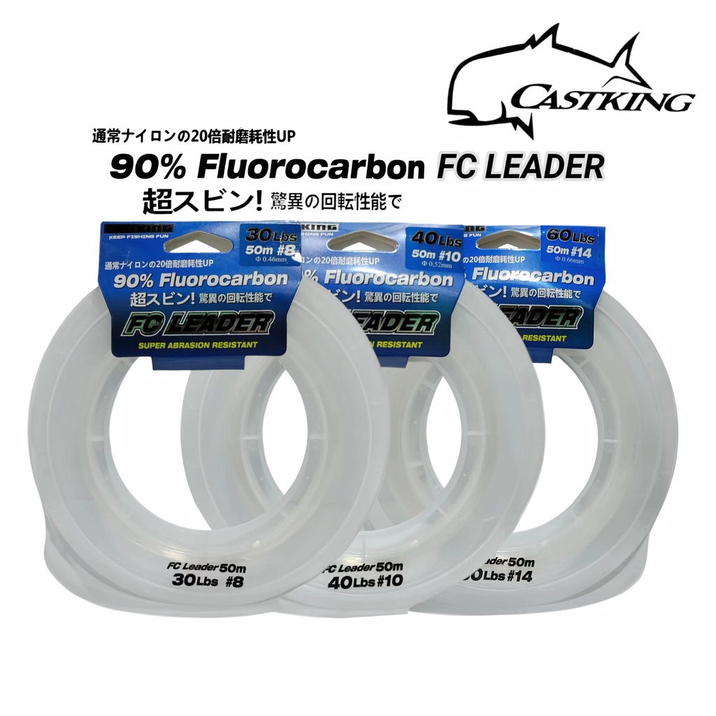 CASTKING 90% FLUOROCARBON LEADER (50m) | Shopee Malaysia