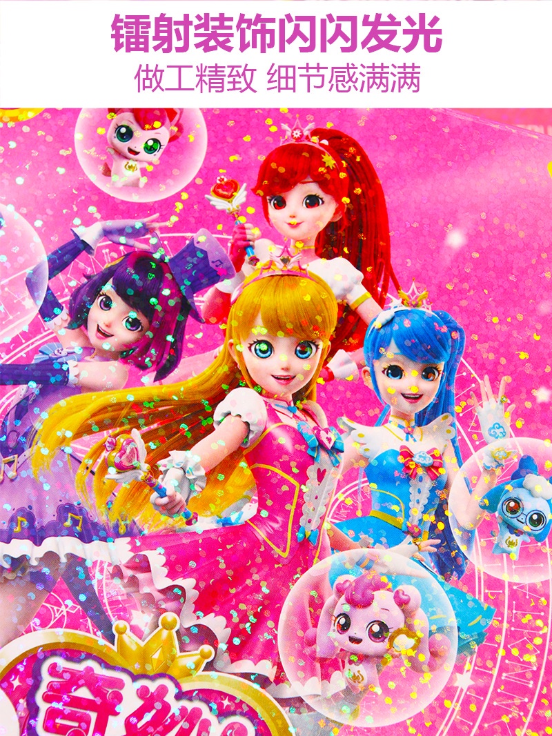 1pcs Catch! Teenieping Dress Up Sticker Book Le Mei Princess Cute ...