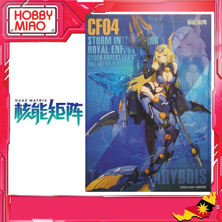 NUKE MATRIX MERMAID CYBORG Cyber Forest Storm Interceptor Royal ...