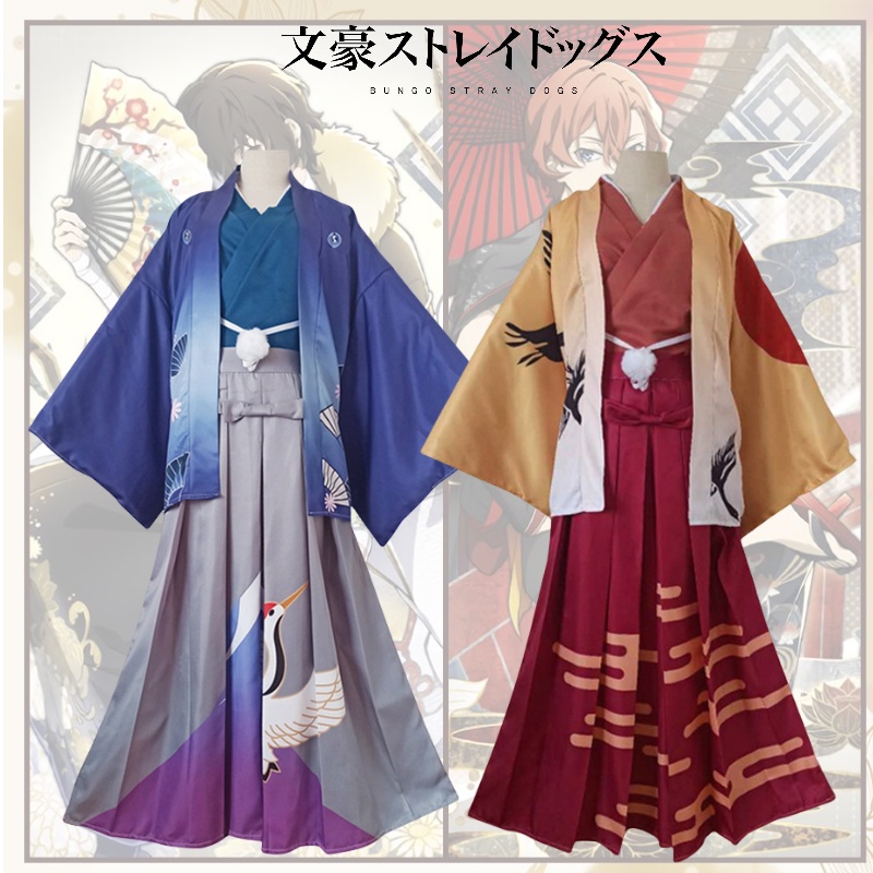 Stray Bungo Anime Dogs Nakahara Chuuy Dazai Osamu Cosplay Outfit Fan ...